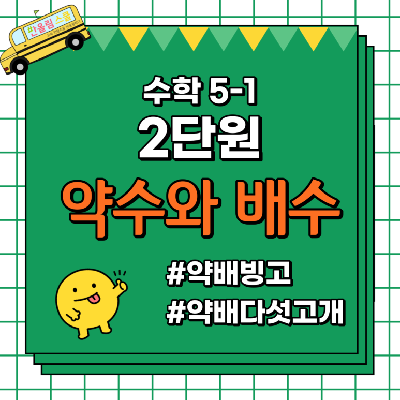 교사의 성장 파트너, 쌤동네